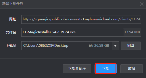 3d max插件CG MAGIC的安装方法说明-CSDN博客