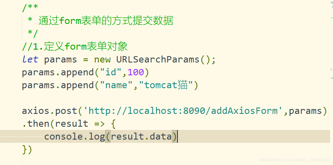 CGB2102-京淘项目day09_java_闪耀太阳-Vue