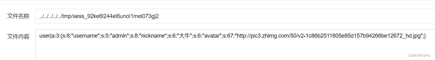 【Web】CTFSHOW 中期测评刷题记录(1)_web486 ctfshow-CSDN博客