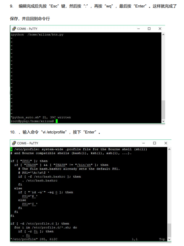 PYNQ-Z2开机自执行jupyter notebook脚本或.py文件教程_pynqz2如何自启动-CSDN博客
