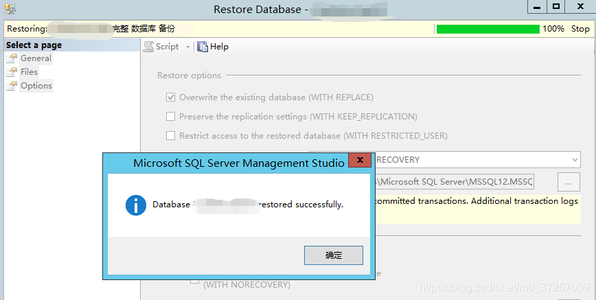 SQL server2014还原备份文件.bak时报错：System.Data.SqlClient.SqlError: FILESTREAM feature is disabled._sql ...