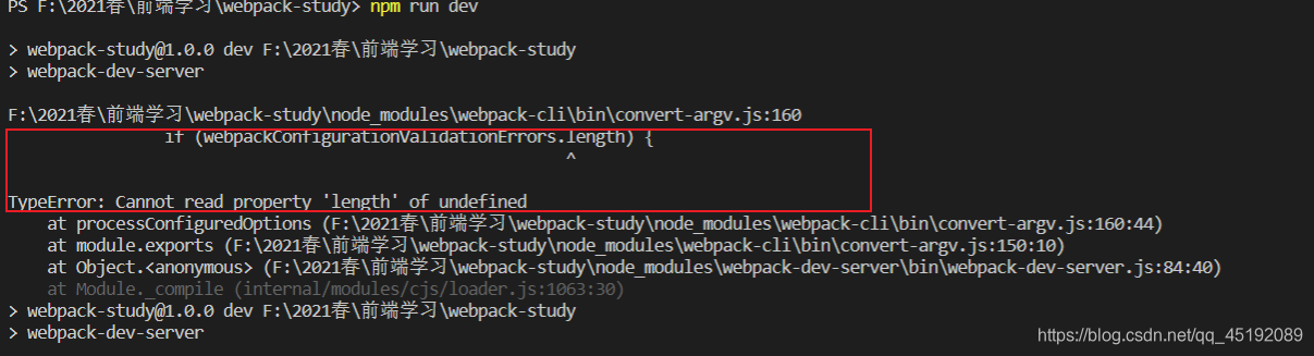 Webpack Dev Server工具的安装和使用出现的错误解决npm无法安装webpack Dev Server插 Code 1 Csdn博客