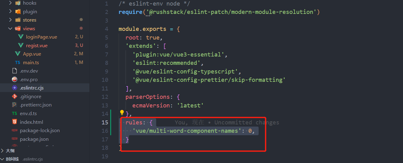 Vue中文件命名出现Component name “regist“ should always be multi-word.eslint解决 ...