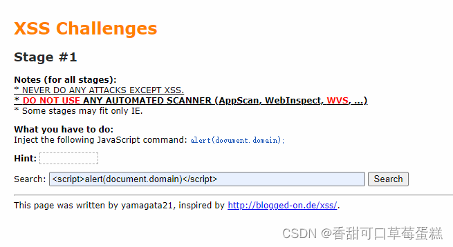XSS Challenges 靶场通关解析_xss挑战-CSDN博客