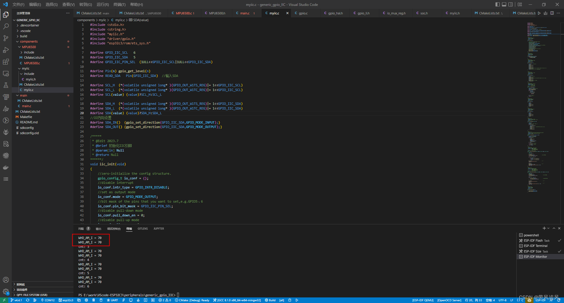 ESP32C3学习&开发之路——GPIO模拟IIC驱动mpu6500_esp32模拟iic-CSDN博客
