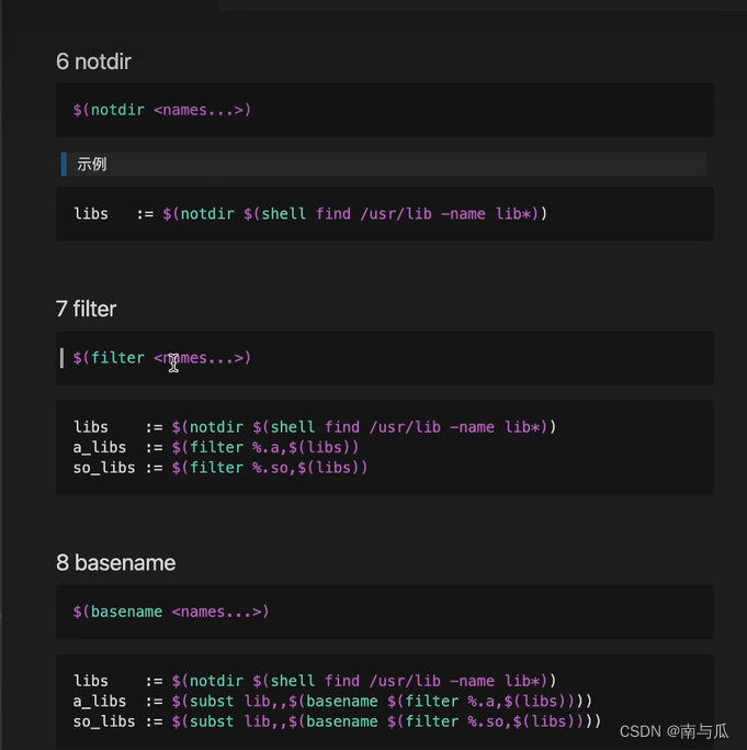 Makefile For Cppcpp怎么改改成obj Csdn博客 