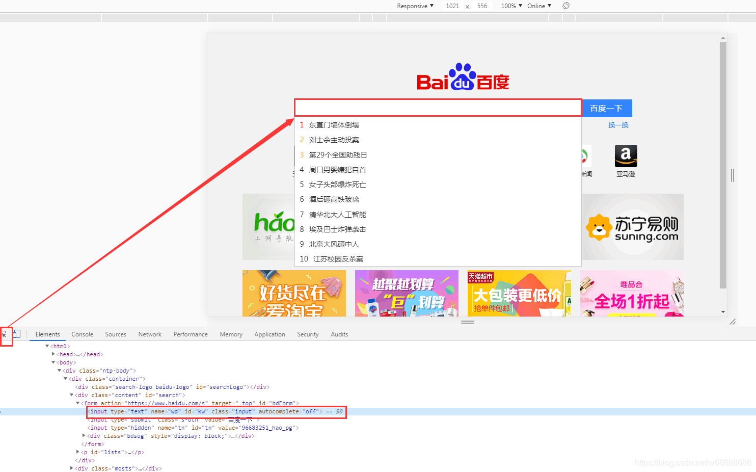 【WebDriver API】如何定位元素_webdriver.chrome查找页面元素-CSDN博客