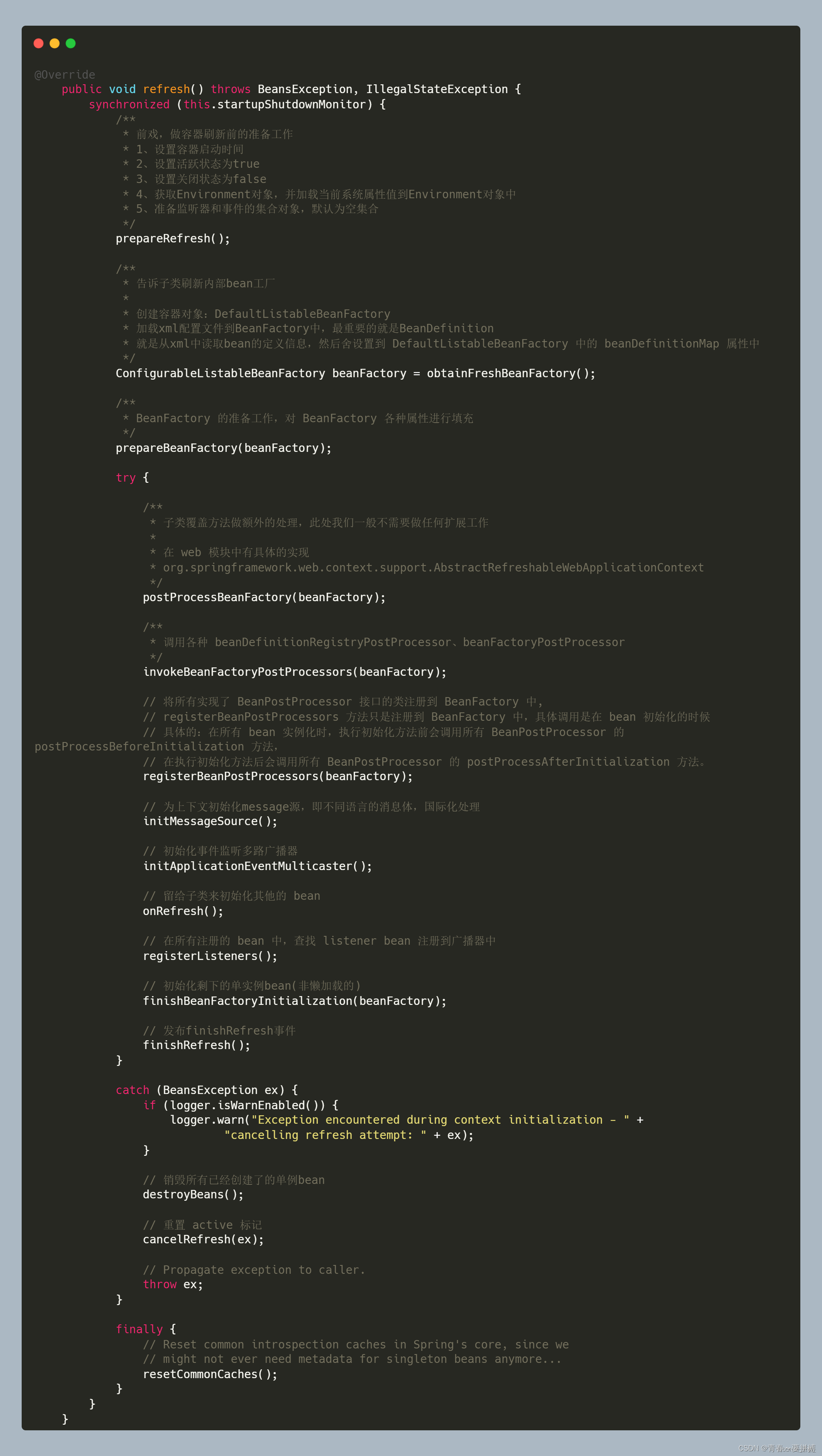 Spring：SpringIoC大致流程_spring ioc流程-CSDN博客