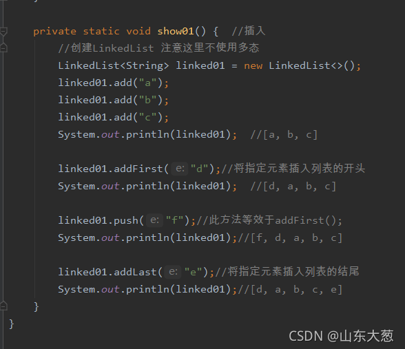 34-ArrayList集合 *LinkedList集合*Vector集合-CSDN博客