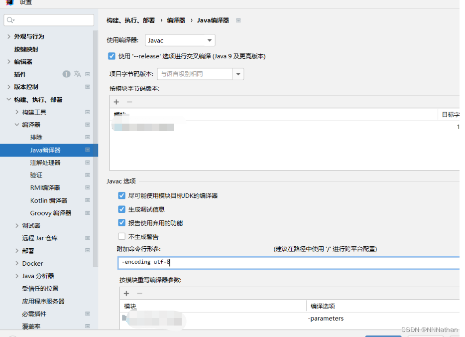 IDEA配置使用mvnd打包的采坑记录（无废话版）_mvnd idea-CSDN博客