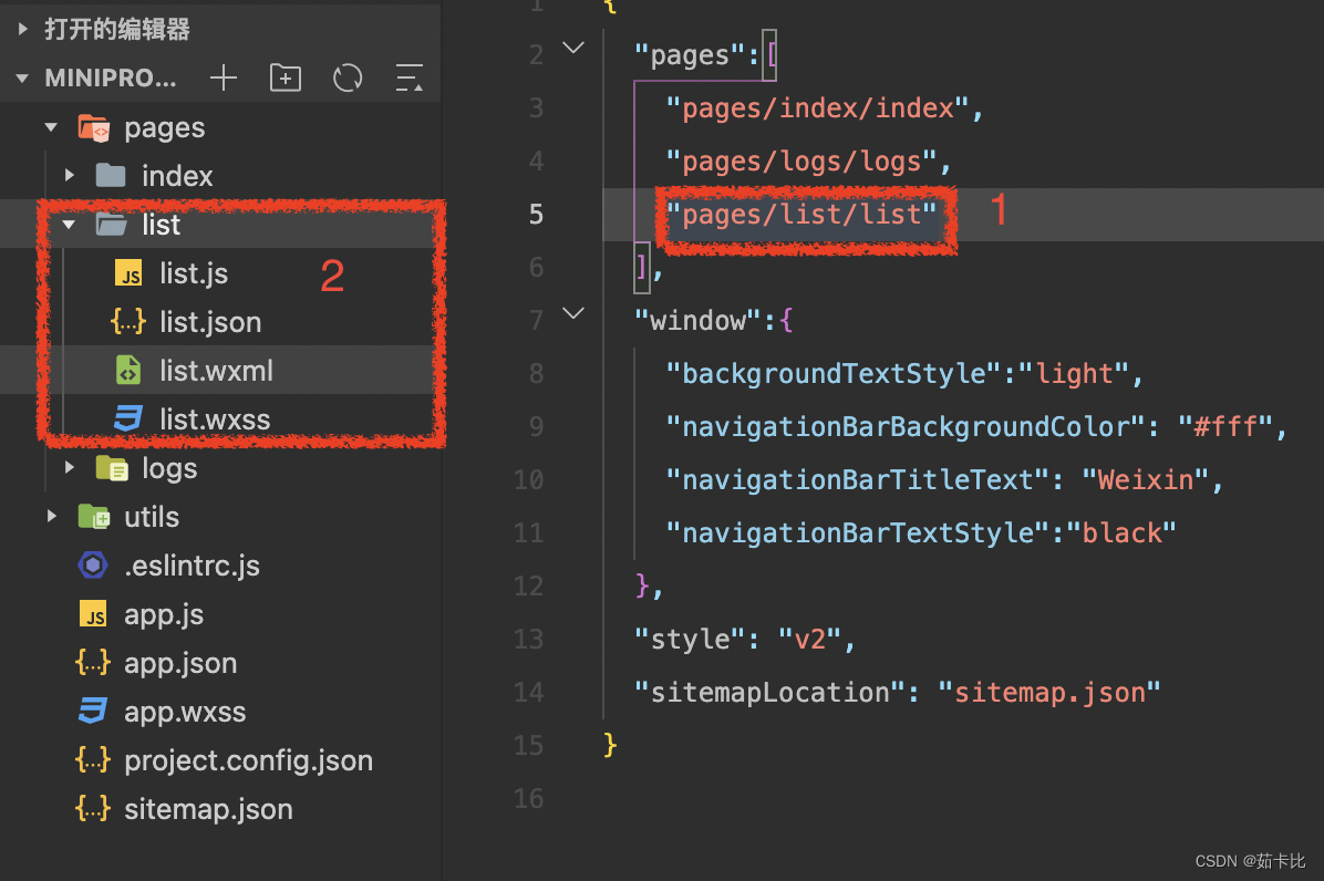 小程序开发入门：项目结构与基本组件解析-CSDN博客