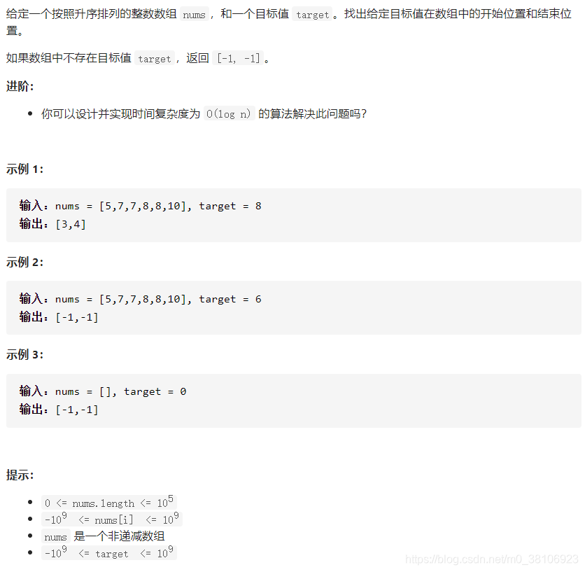 力扣leetcode刷题，简单中等题第30期leetcode C语言 Csdn博客