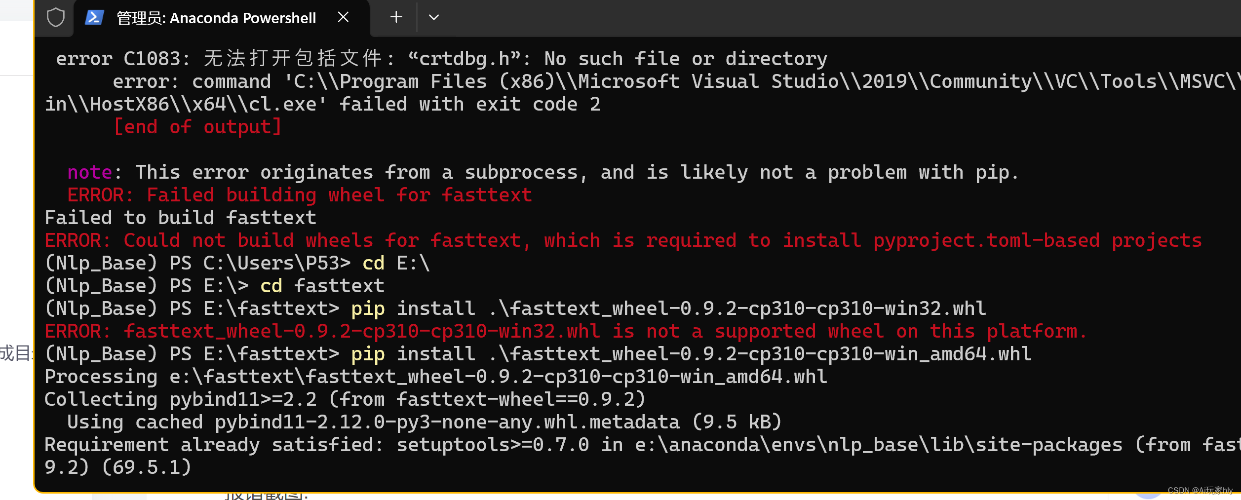 安装fasttext报错解决办法_下载fasttext报错-CSDN博客
