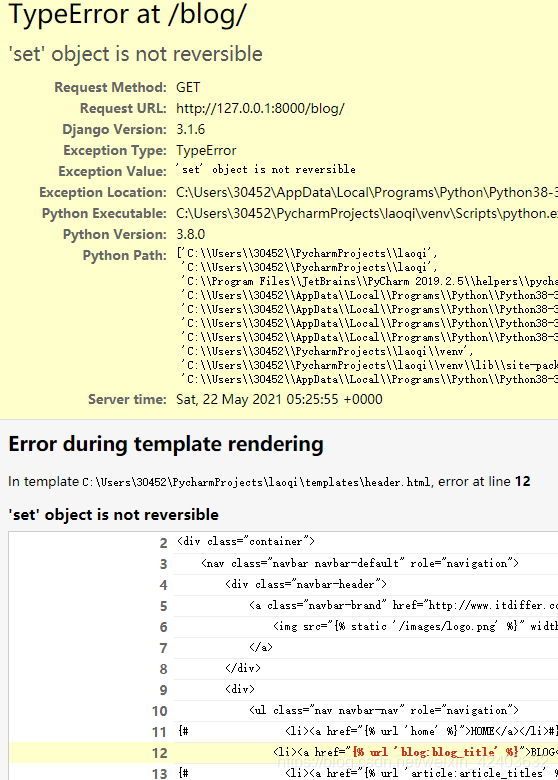 【已解决】‘set‘ object is not reversible_set' object is not reversible-CSDN博客