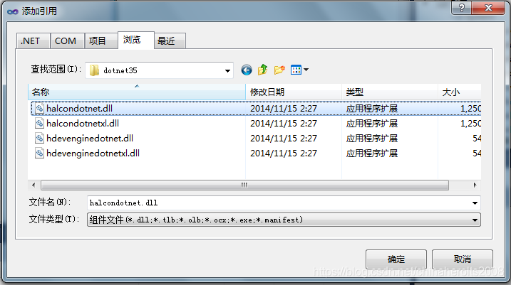 在VB.net 2010 中怎样使用Halcon_vb联合halcon-CSDN博客