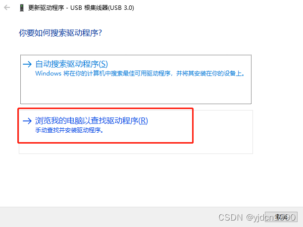 FT232RQ--显示显示DCSD Status LED ，驱动也装不了_dcsd status led驱动-CSDN博客