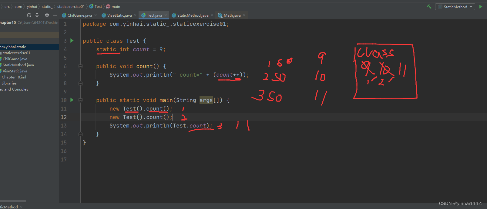 【Java学习笔记】35 - 类变量_java类变量-CSDN博客