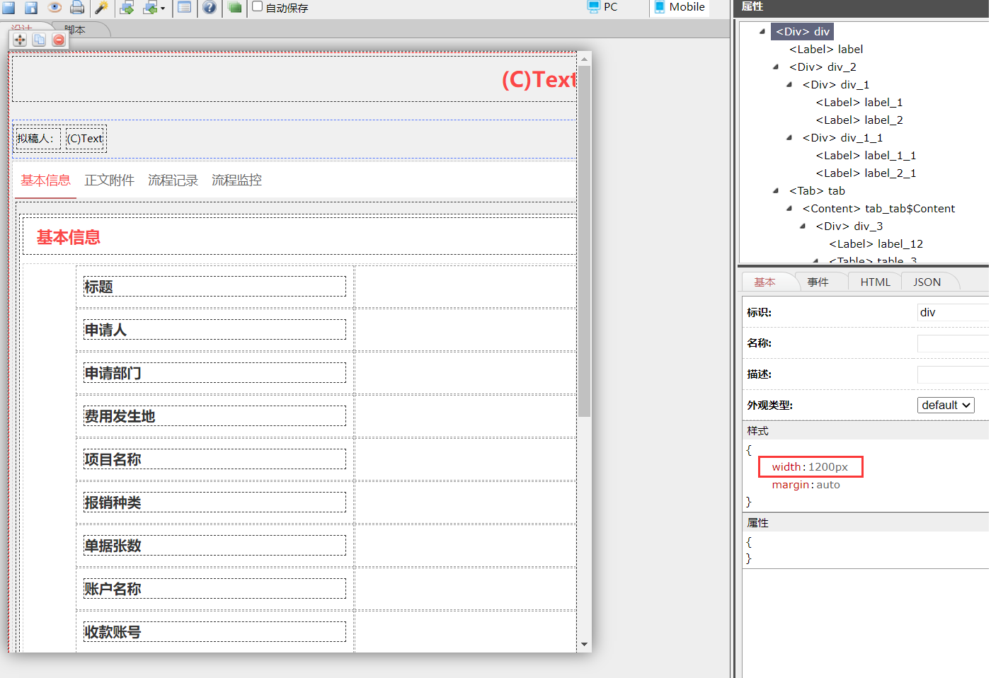 手把手教会使用O2OA(翱途)开发应用平台（2）- 如何做流程-CSDN博客