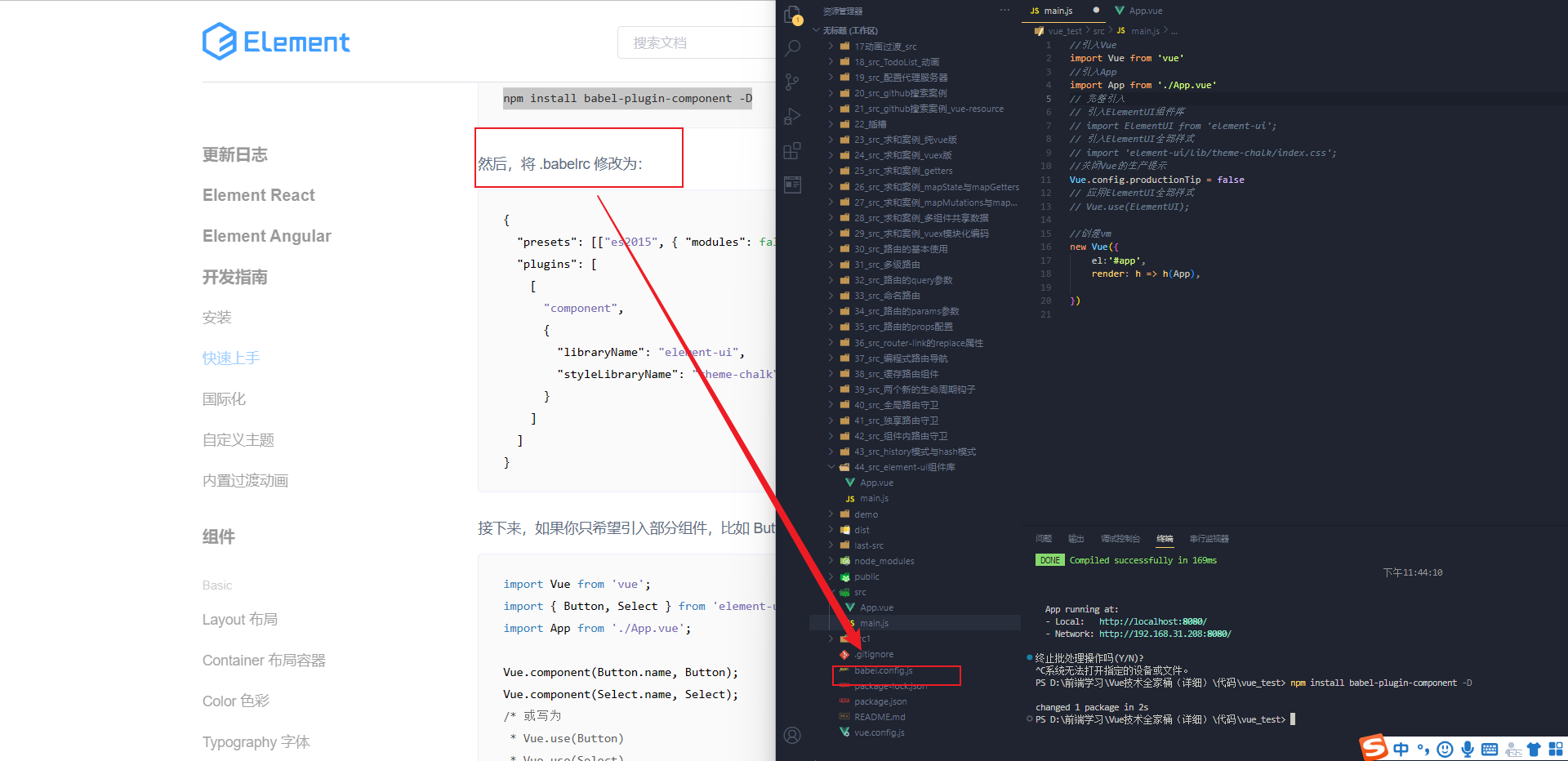 Vue Ui组件库element Ui库element组件库 Csdn博客
