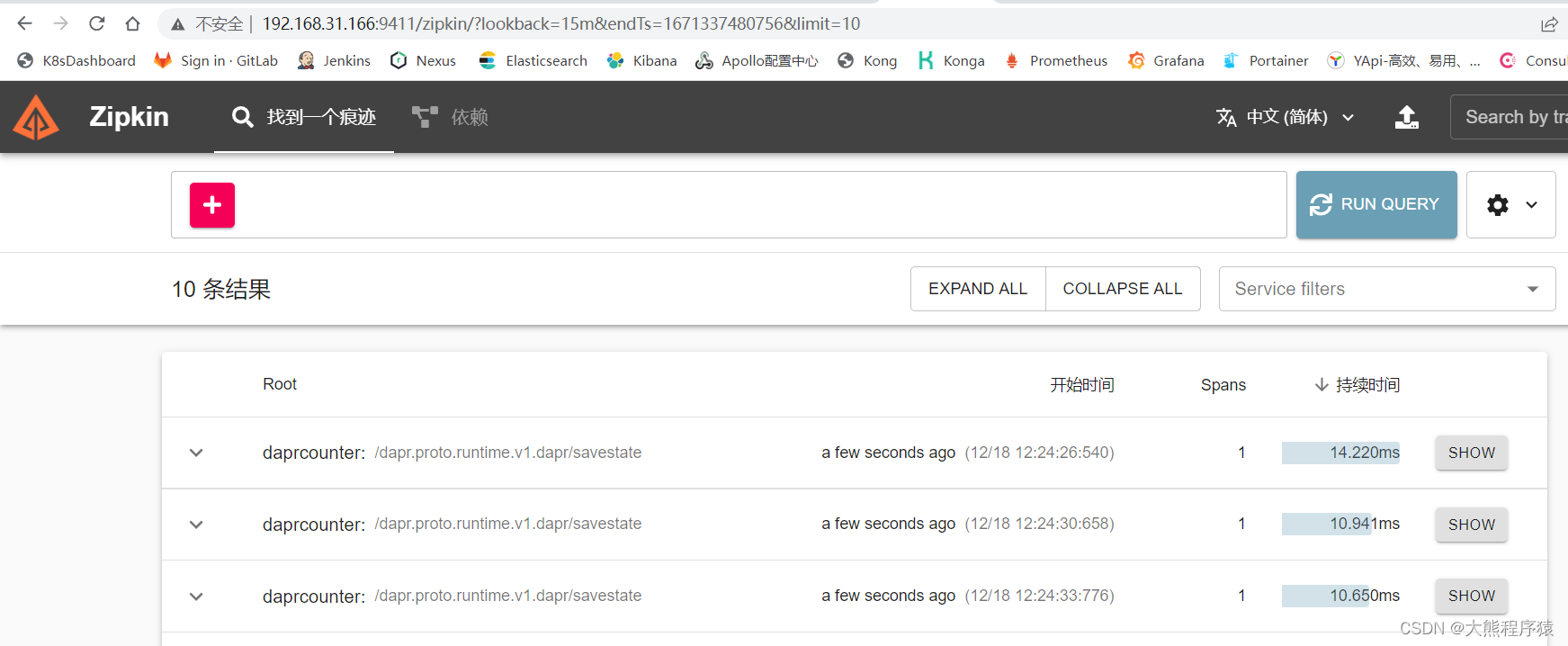centos7 vscode远程运行dapr_vscode 远程连接centos-CSDN博客