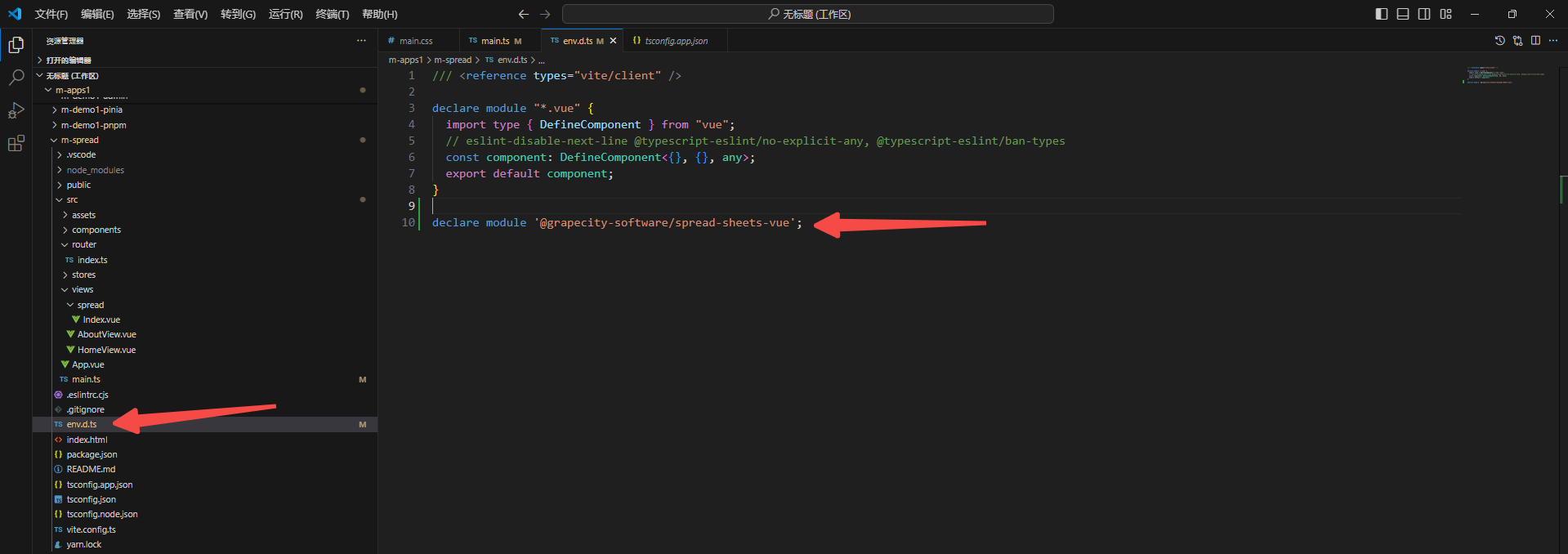 导入声明中的所有导入都未使用。ts(6192)-CSDN博客