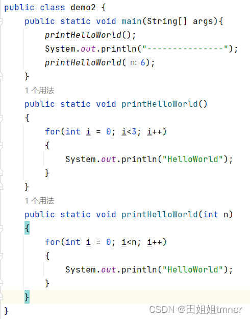 Java方法java代码执行外部一个小方法的java代码并小方法的值返回maven包 Csdn博客