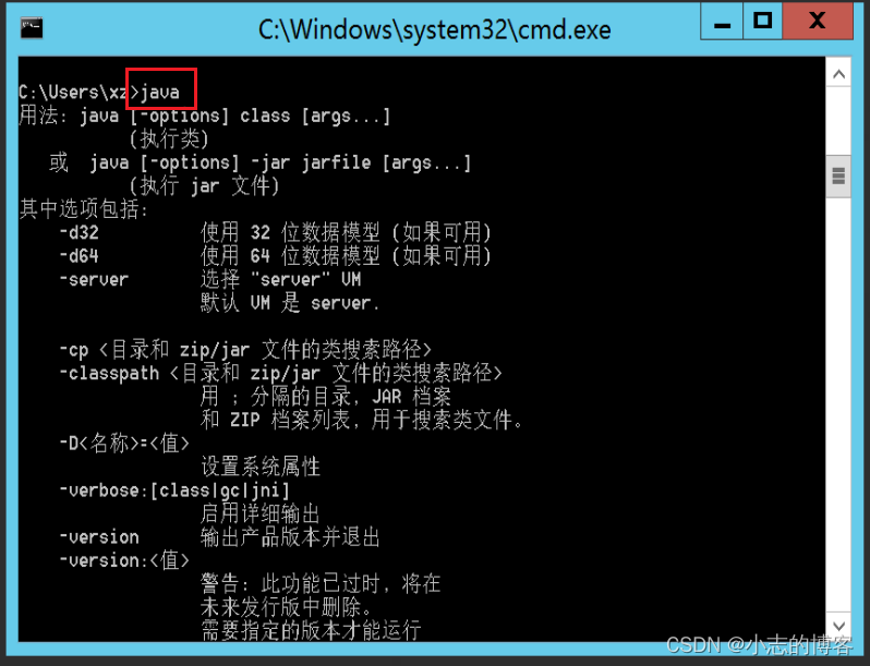 VMware——WindowServer2012R2安装jdk1.8及环境变量配置_windows server 2012 r2配置环境变量 ...