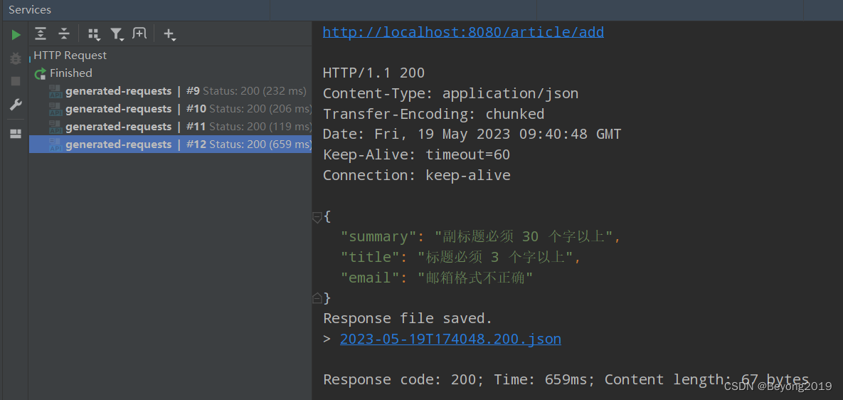 【springboot】五：web服务 Springmvc 控制器springmvc 控制器 Csdn博客