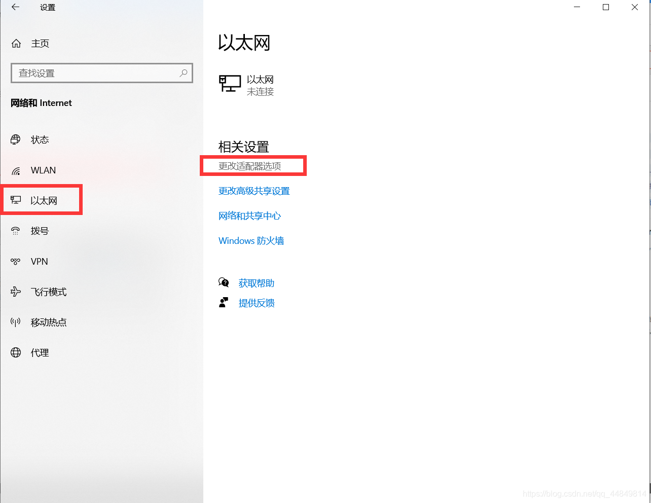 VMware安装后没有VMnet1和VMnet8网卡_windows中没有vmnet8-CSDN博客