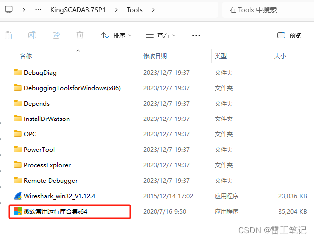KingSCADA|问题处理：数据输入后，数据已经写入，但SCADA界面显示为0问题。_kingscada与kingioserver-CSDN博客