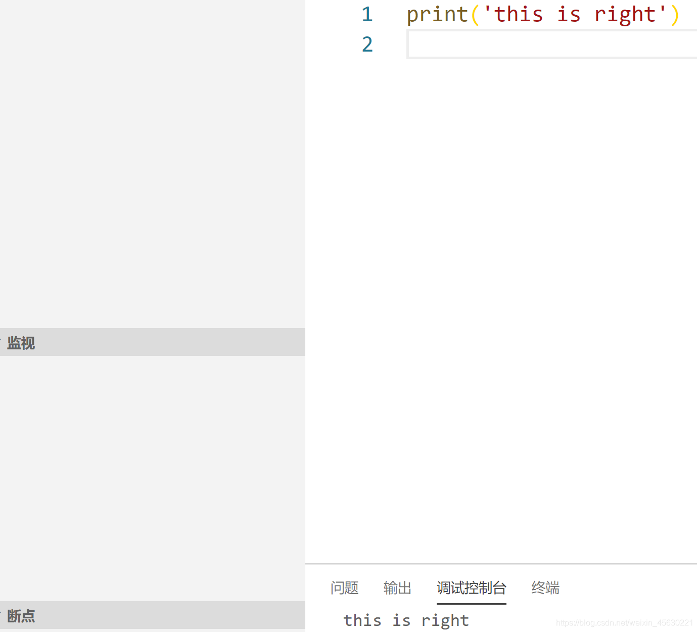 vscode中解决python不能调试（只在终端输出）解决过程_vscode外部终端python-CSDN博客