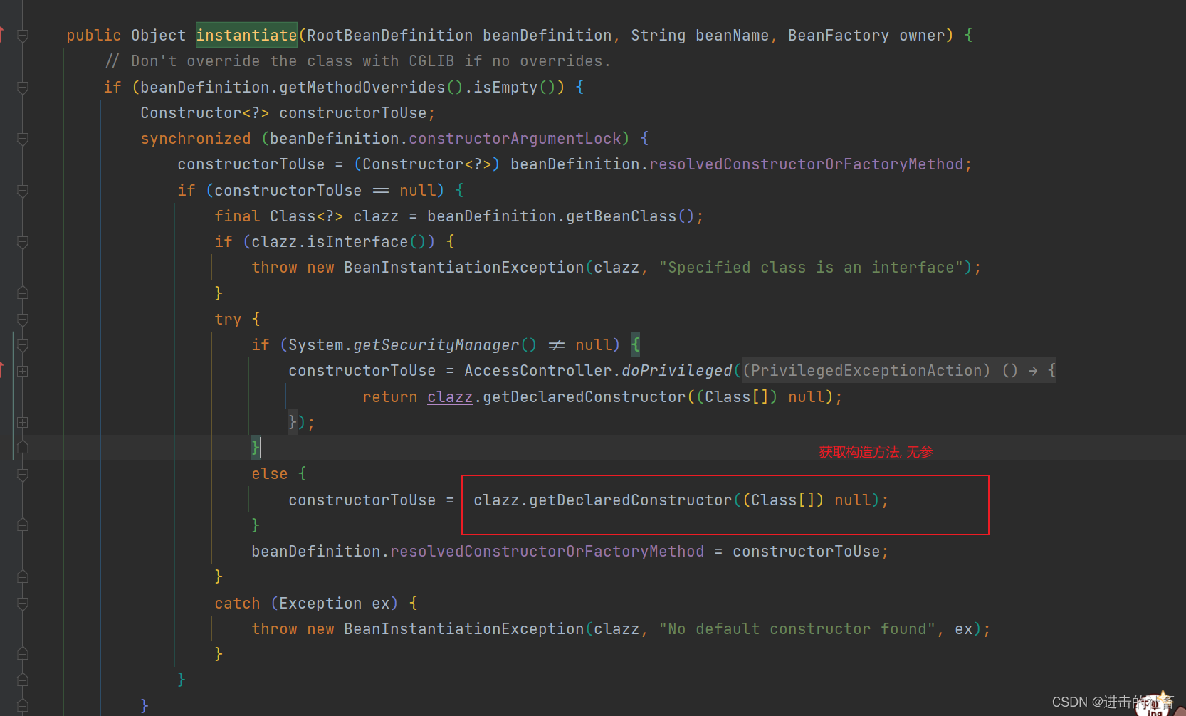 使用了spring构造方法注入实例，但启动报错：no Default Constructor Found Csdn博客
