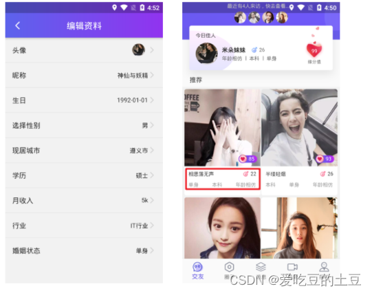 Mysql高级【数据库设计】第八章根据下图设计表及表和表之间的关系经过分析我们分为 专辑表 曲目表 短评表 用户 Csdn博客 