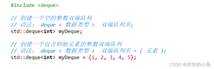 C++新手村装备系列（三）：初识STL序列式容器：向量（vector）、列表（list）、双端队列（deque）、栈（stack）、队列（queue）_vector stack-CSDN博客