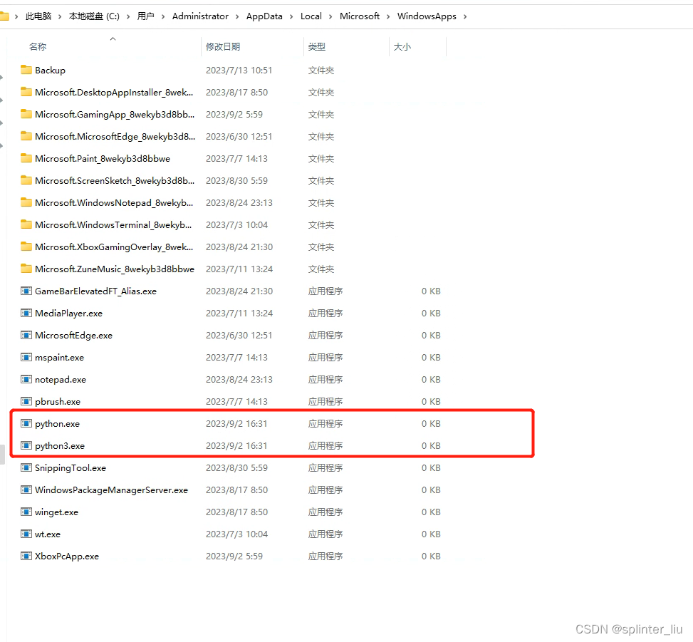解决windows下安装python并终端运行python弹出windows商店的最终解决方案_python解释器安装上以后cmd输入python老是出来windowsstore-CSDN博客