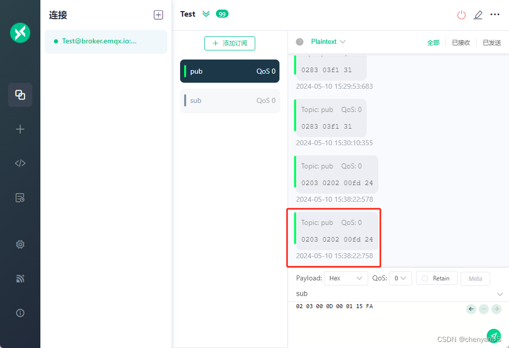 MQTT实现串口数据的下发和接收（DTU透传）_mqtt透传-CSDN博客
