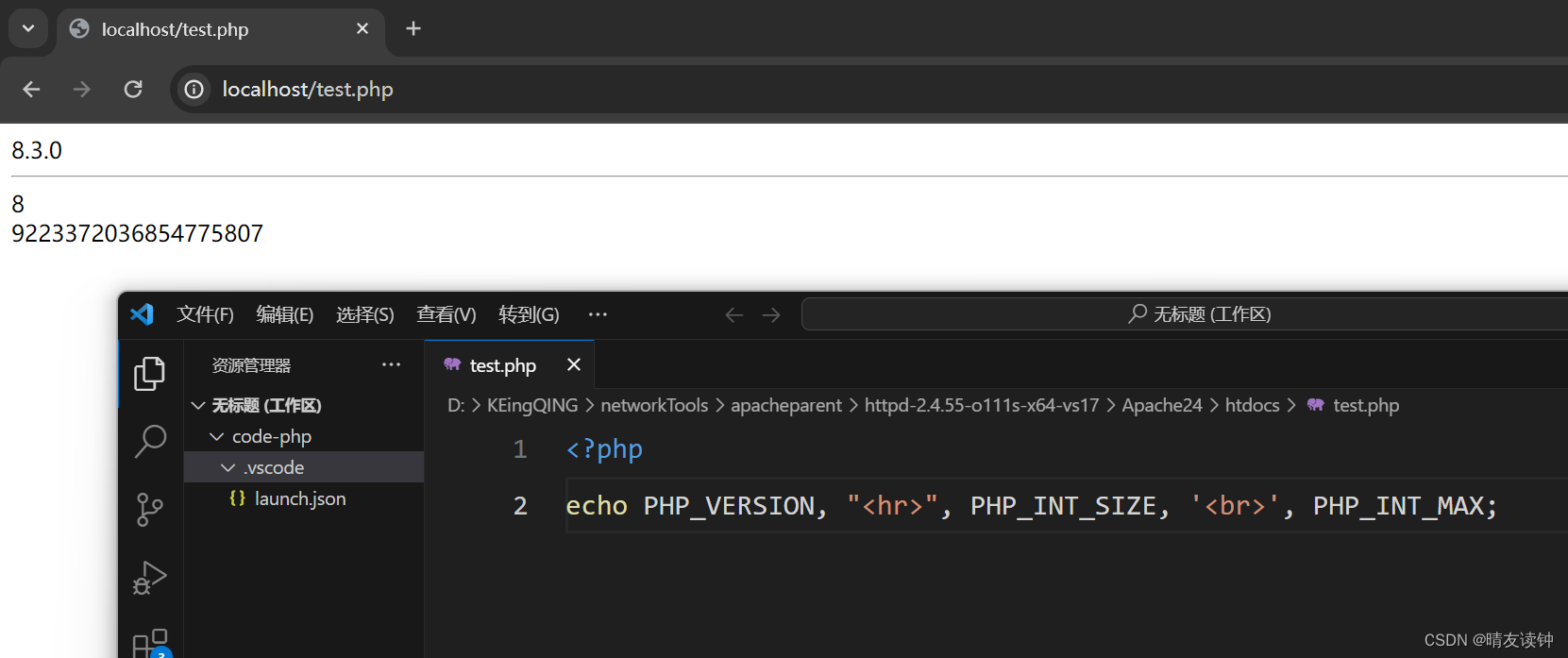 php基础学习之常量-CSDN博客