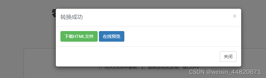 Java发送邮件,邮件内容为表格形式代码发邮件时怎么设置表格 Csdn博客