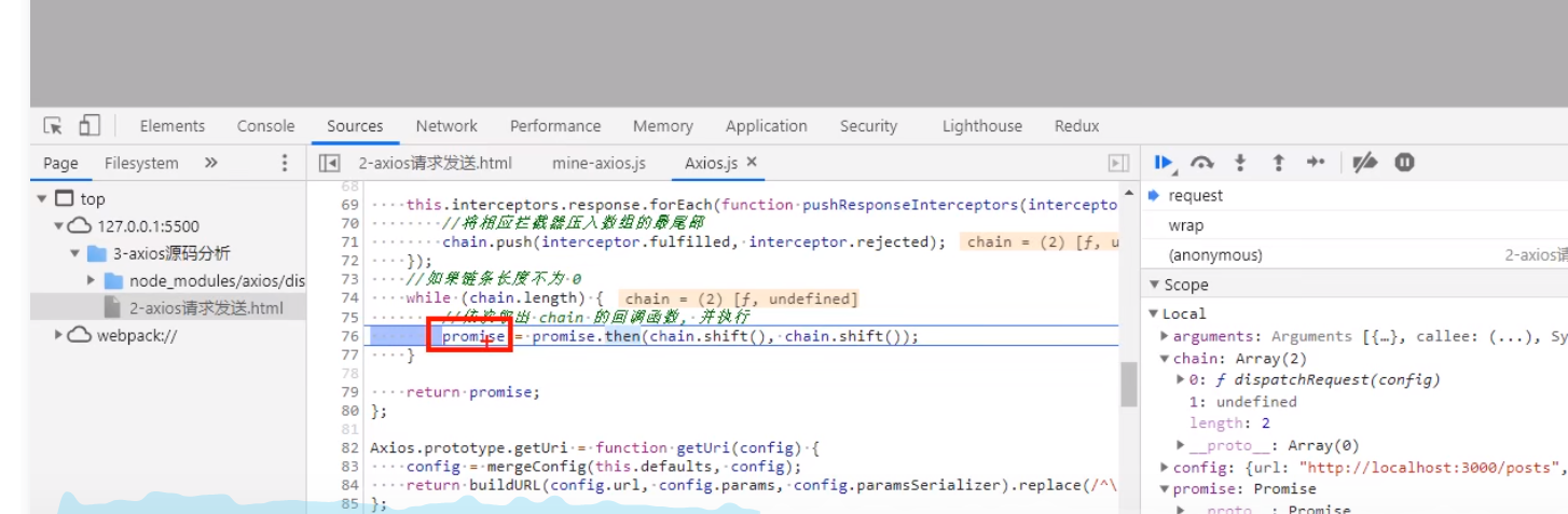 前端学习笔记202307学习笔记第六十一天-axios发送请求过程详解2-CSDN博客