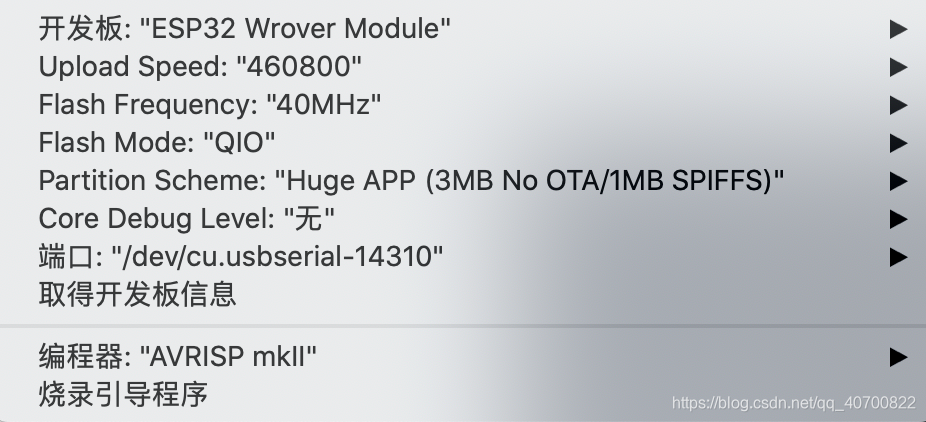 Arduino Ide配置esp32 Cam开发环境踩过的那些坑arduinoide环境的搭建容易出现的问题 Csdn博客