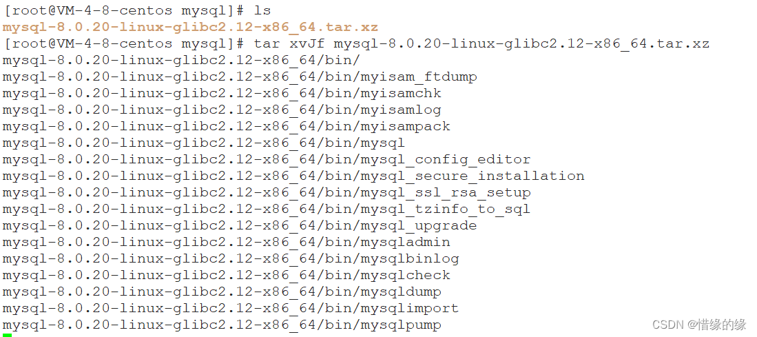 Linux下安装MySQL8.0的详细步骤_mysql8.0linux-CSDN博客
