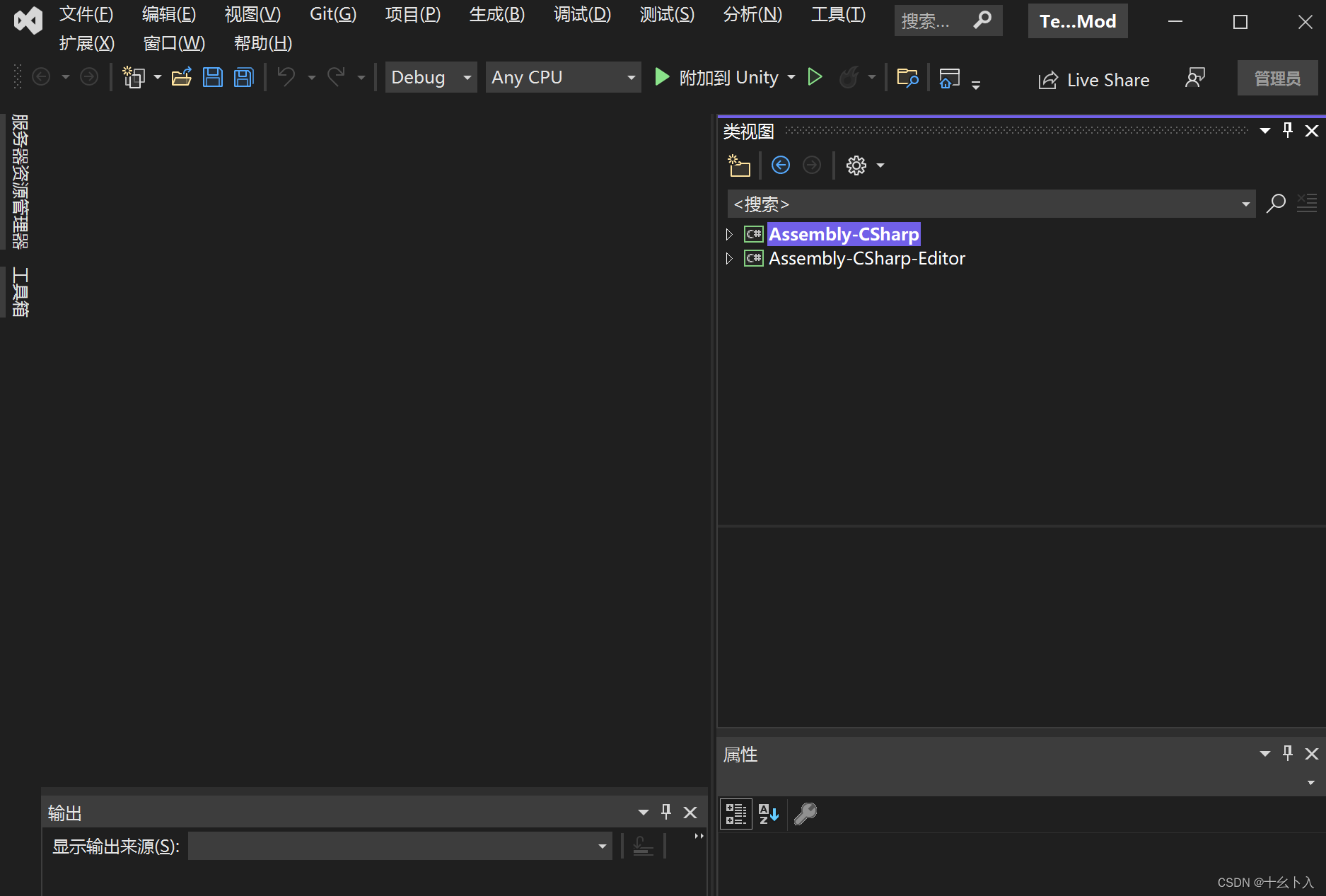 Unity3d 2021版本工程打开Visual Studio错误未找到这些文件，将无法加载的问题_命令行中指定了以下文件,未能找到这些文件,将无法加载-CSDN博客