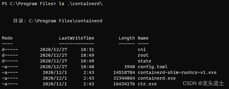 windows下部署containerd.exe_containerd windows-CSDN博客
