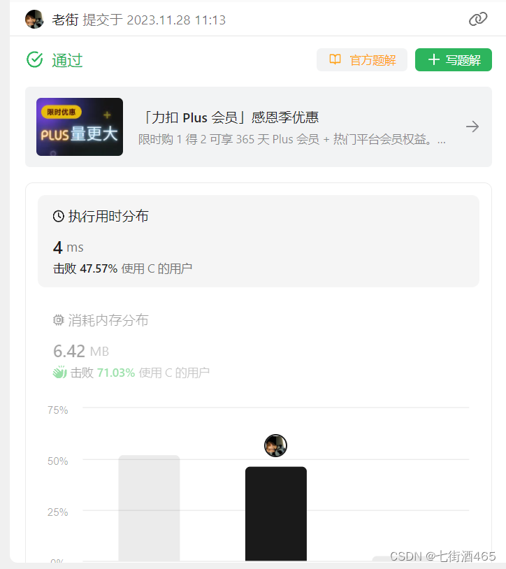 解构leetcode：单值二叉树的递归遍历 Csdn博客