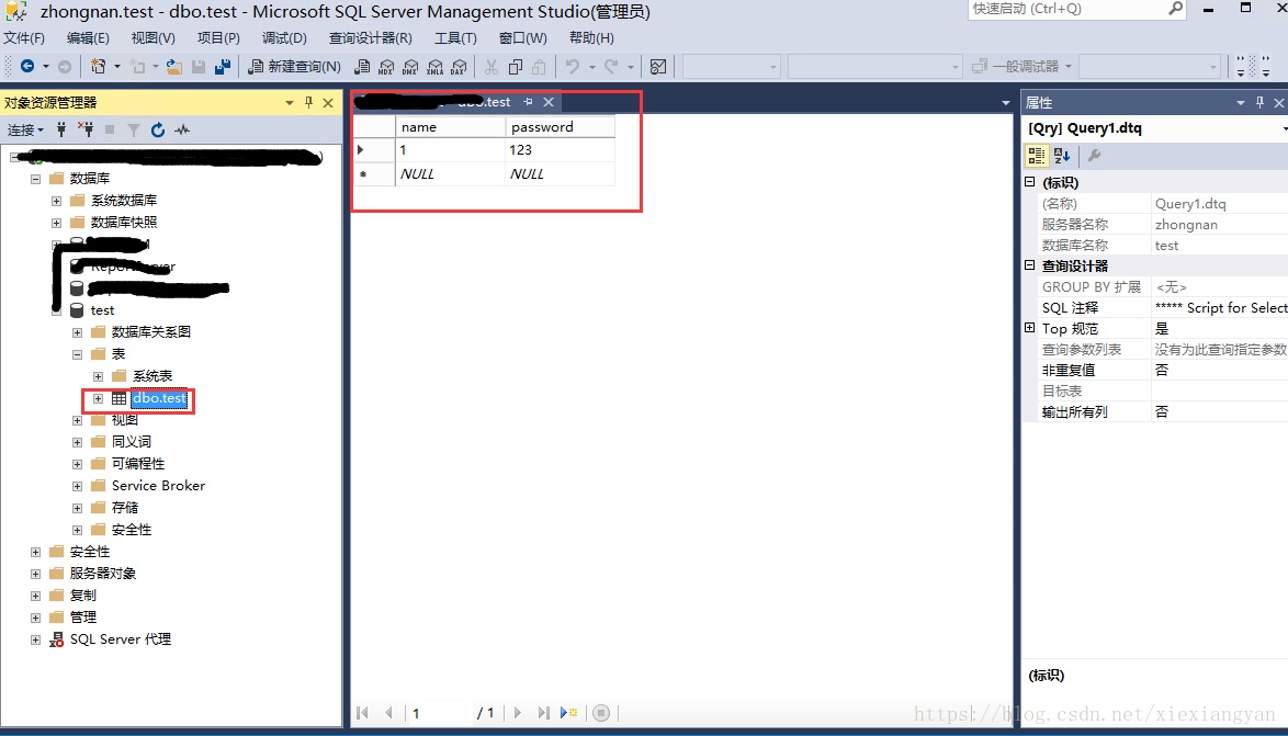 Sqlserver数据库备份与还原，并用winform进行简单的登录测试_vs2019 winfrom sqlserver备份小应用-CSDN博客