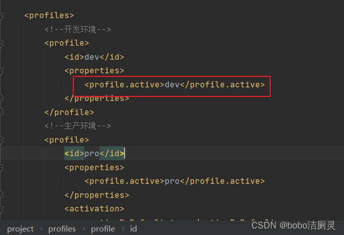 SpingBoot的配置文件，SSM整合_springboot application配置ssm-CSDN博客