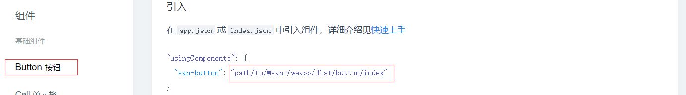 微信小程序项目使用npm安装vant-weapp的正确步骤及错误处理方法_weappdev-CSDN博客