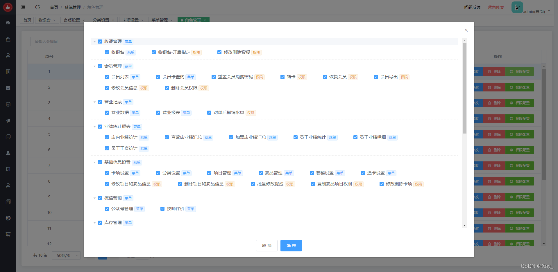 从零开始搭建springboot Springsecurity Mybatisplus 整合 Vue 的前后端分离权限框架 （0）从0开始搭建一个springbootmybatisplus