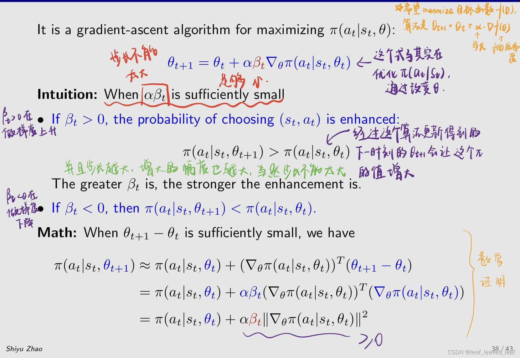 【强化学习的数学原理 赵世钰】课程笔记(九)策略梯度方法(policy Gradient Method) Csdn博客