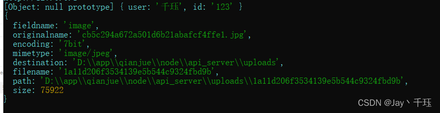 Node：express解析multipartform Data数据；上传文件（单文件多文件）nodejs Express上传多个文件 Csdn博客